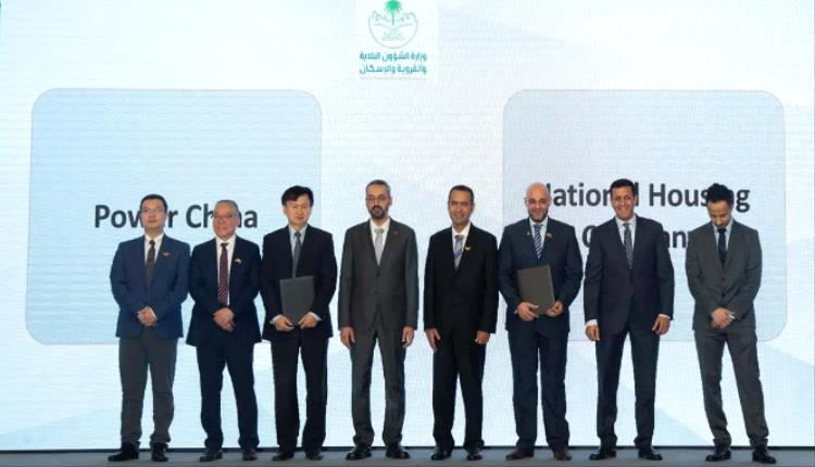 اخبار العالم السعودية والصين توقعان 12 اتفاقية